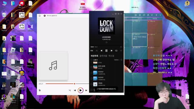 [클립]LOCKDOWN 게이돔 | SOOP VOD