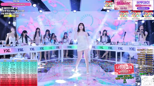 YXL S6-0 나랑사귈래 - 낭니 | SOOP VOD