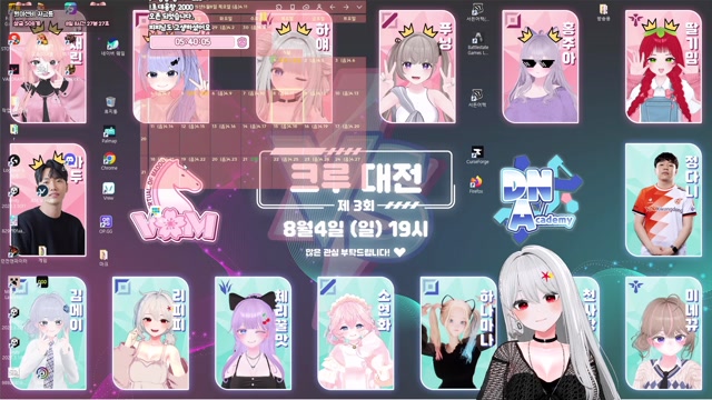 POE상담쏘 ( ´ ` ) 월미션받아오 #HIGH[스토리] | SOOP VOD