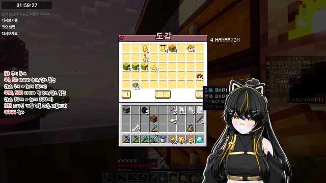 [뻐스시간] 도파민 디톡스는 다이아 캐기로... 쉴드 받아여,,,, 500개 턱별 API 존재 | SOOP VOD