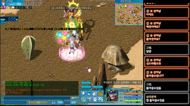 [디지몬RPG]ㅋㅋㅋ | SOOP VOD