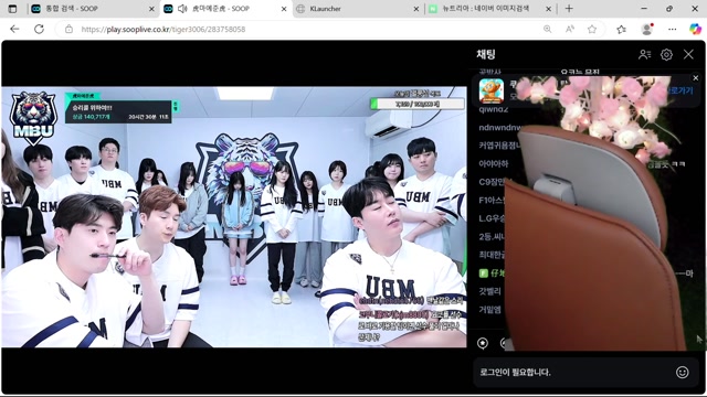 재연 바람의나라 바린이 방셀 1472. | SOOP VOD