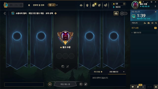 C1 1500 세체뽀 뽀이루 | SOOP VOD