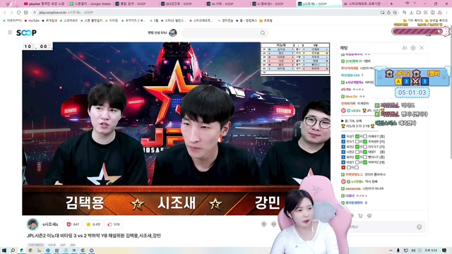 JSA) 아깽 JPL 눈스타 / 시빌워 JSA 2주년 내전 !! 펀딩 감사합니다!! ≽^•⩊•^≼ | SOOP VOD