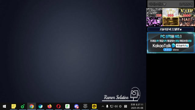 서든/배그]대내 시우 시참대내할사람