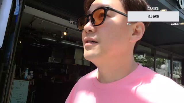 썰피소드 메인mc 이광섭입니다. | SOOP VOD