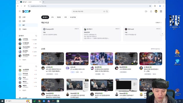 [케이대] 스타 정영재 6시 KCM종최 ㄱㄱ | SOOP VOD