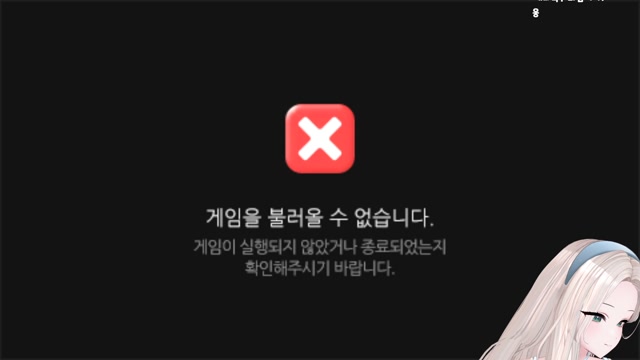 GK 러쉬 렙작좀 도와주세요 ╯︿╰ | SOOP VOD