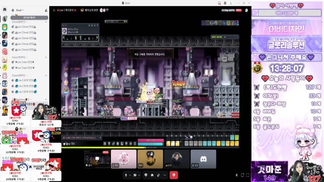 💜MVP: 갓도현 내 동생 채고-3-💜 | SOOP VOD