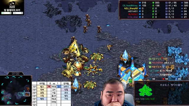 스타 윤수철 2:2 랜능크 | SOOP VOD