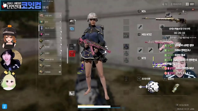 9시에 3D 어몽어스 있습니당1 | SOOP VOD