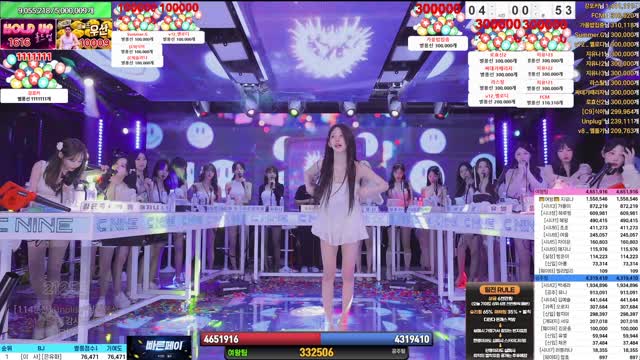 21252 BIG V12_Melody - 가을이 | SOOP VOD