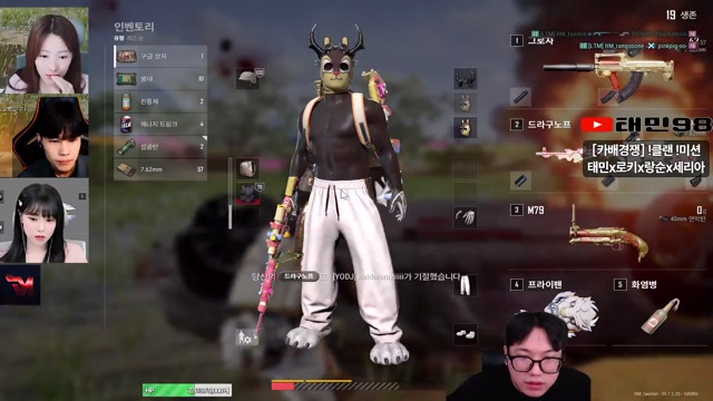 태민 로키 랑순 세리아 카배 경쟁전 [tM 클랜원 모집중] | SOOP VOD