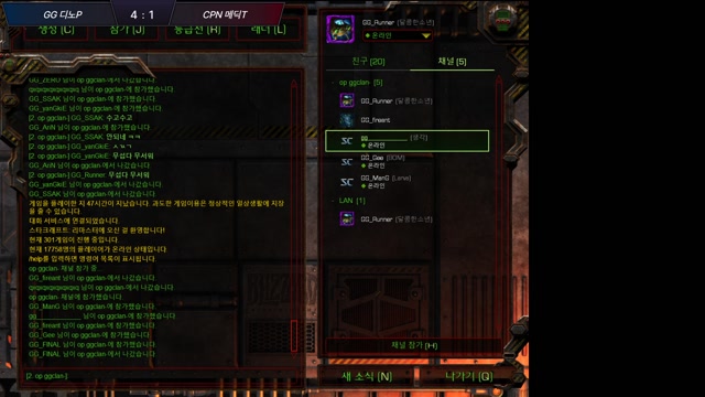 [달콤소] 스타 Ace clan vs GG clan 친선전 6:6 20:00시작! | SOOP VOD