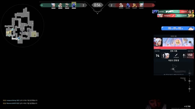 95즈 발로ck 미친척후대 갑니다 | SOOP VOD