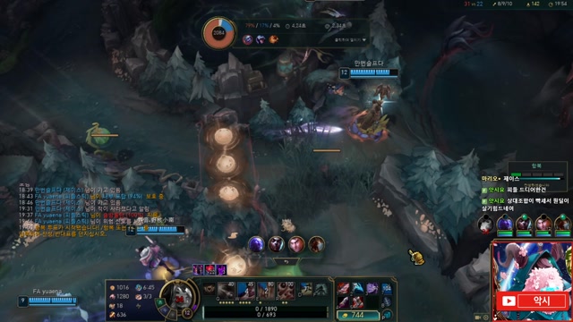 악시 조용히랭크 LOL | SOOP VOD