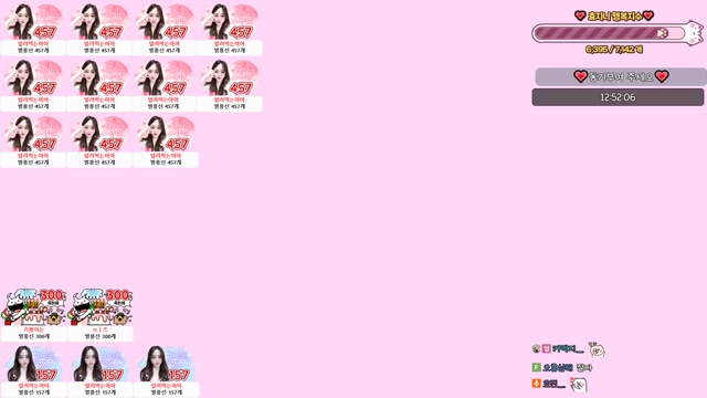 ️ MVP 아아 6395 ️ | SOOP VOD