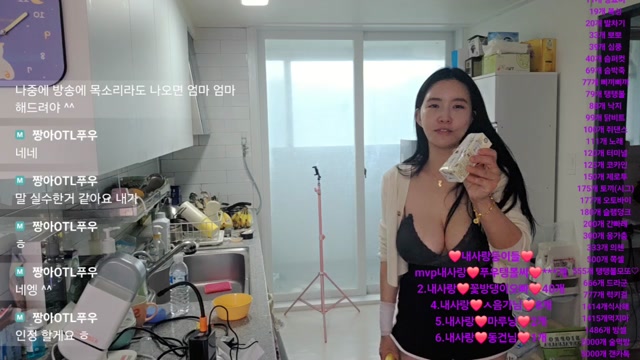 신입여캠) 청순글래머 자연G컵녀 닭비트 맛집99 | SOOP VOD