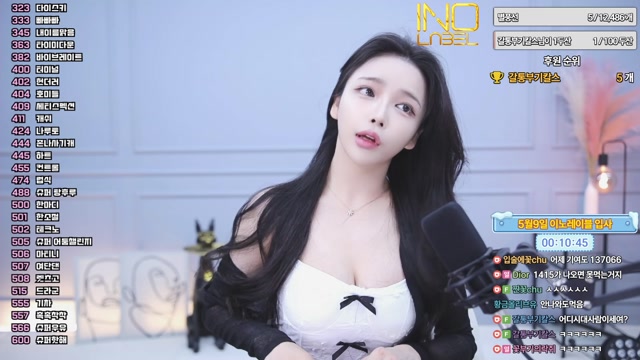 8일차 (이노레이블:신입).. 꽃부기♥ | SOOP VOD
