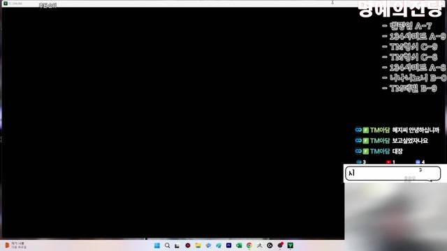 시즌첫 명전 80%전술 등장 | SOOP VOD