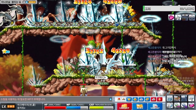 147 아크메이지 불숲 | SOOP VOD