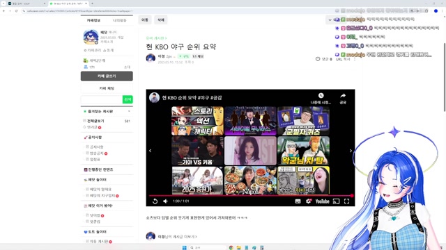 [뉴걸]의 첫 역팬데이 (300개부터) | SOOP VOD