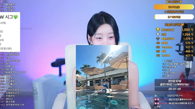 찐신입 92일차! 귀인님 구해용..♥ | SOOP VOD