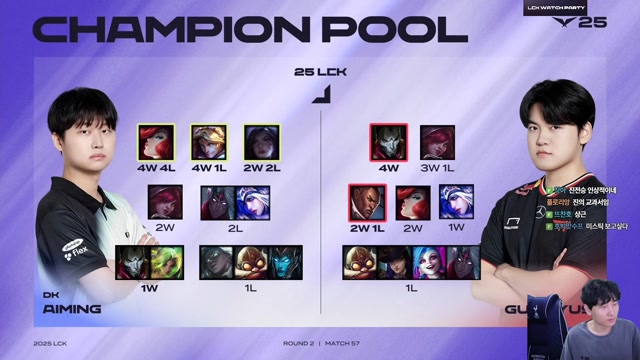 김민교x칸 LCK T1 vs DK 레전드매치업 #LckWatchParty | SOOP VOD