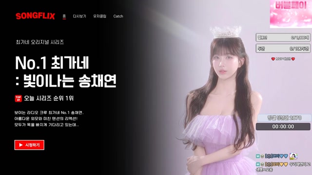 [최가네] 내 목에 3500만원짜리 목걸이 | SOOP VOD