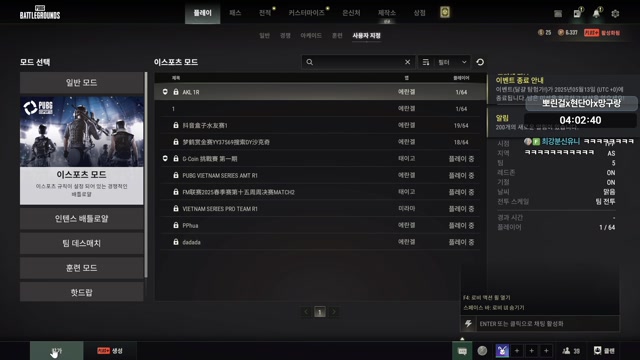 AKL 나는상윤x리카x야뿌 5라운드 | SOOP VOD