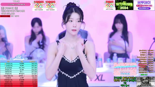 YXL S6-0 애티튜드 - 리아 | SOOP VOD