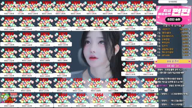 [클립] 슬하♡에게 별풍선 200개 선물 | SOOP VOD