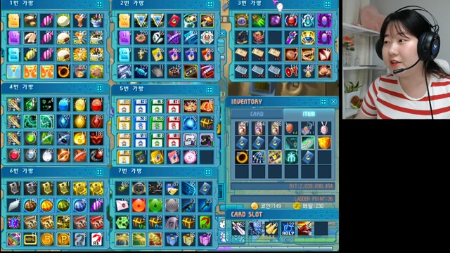 [디지몬RPG]긍캡나눔좋았다 | SOOP VOD