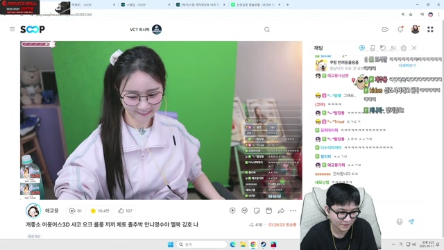 개좋소 어몽어스 3D 박사장 | SOOP VOD