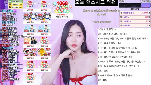 일요일낮 쥬빈이지켜주실 귀인구해요 / 신입여캠 147일차 | SOOP VOD