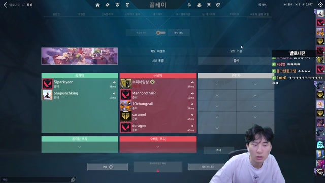 김민교 어몽어스3D 레전드멤버 | SOOP VOD