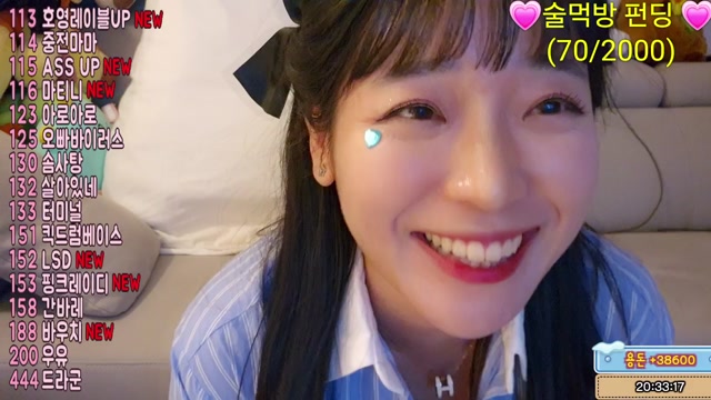한주 마무리 미소랑 ~💗 105개 랜덤시그 ️ | SOOP VOD