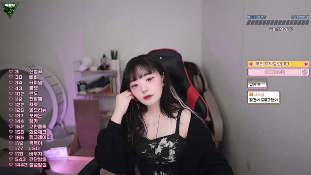 [늪지대 NZU] 443 사사삼 | SOOP VOD