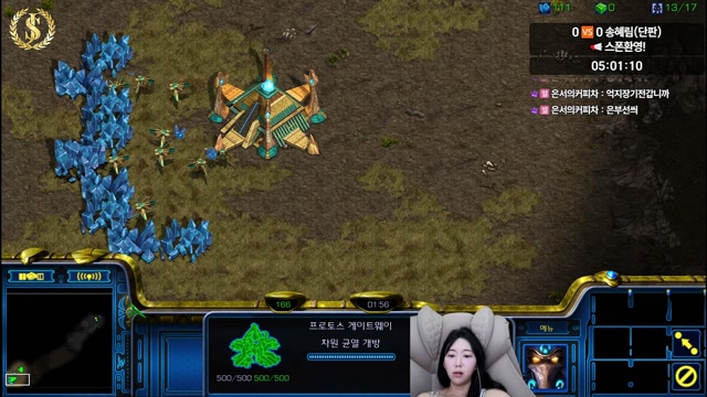 [정선대] 2부 펀딩 도와주세요 ! 1등까지 단 600개 (11/20) | SOOP VOD