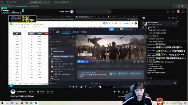 매판랜덤 운빨AKL ㅎㅅㅎ | SOOP VOD