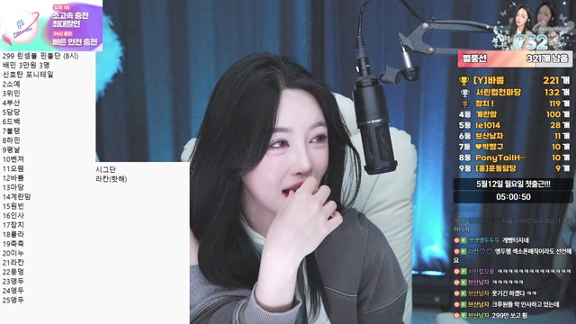 299 린셈블 모셔요 배민핀볼 갑니다 [정선컴퍼니] | SOOP VOD