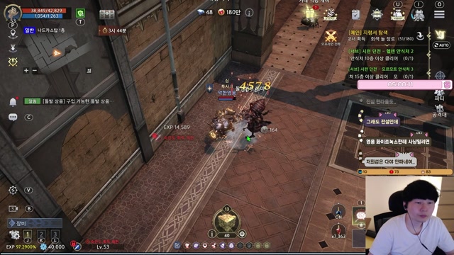 [dk모바일 리본] 나혼자 레벨업 언제 65랩찍지..?ㅋ | SOOP VOD