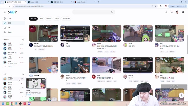 천상계 고티어 내전 | SOOP VOD