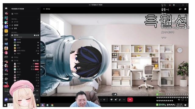 [뉴걸] 2시 ) 버인협회 5기 면접 대기ㅣㅣㅣㅣㅣㅣ | SOOP VOD