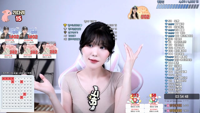 ♥ MVP 바뜨 ♥ 노예 것별 ! | SOOP VOD