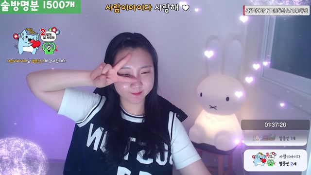 [FA] 3시간째 벽지 1도 없는.... 또륵 | SOOP VOD