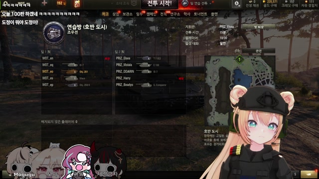 7시) 월오탱 소속사 대전🌙 | SOOP VOD