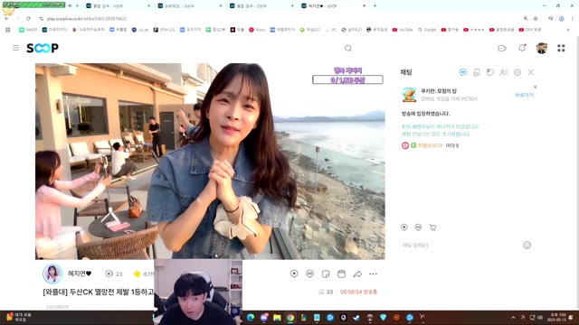 [정선대] 병하^^ 3시 소윤CK | SOOP VOD