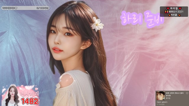 [LG클장][정지단][팬시참][클랜원모집중]하리가 출동함!! | SOOP VOD