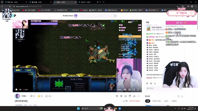 [케이대]뽀뇨 JSA 2부용병 잡혀왔어요;;ㅎㅅㅎ | SOOP VOD